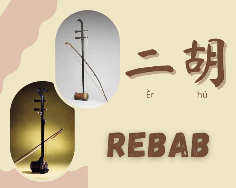 Mari Mengenal Lebih Dekat 8 Alat Musik Tradisional Tiongkok » Lagu ...
