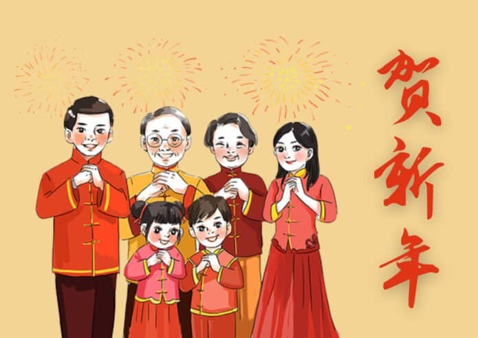 Teks Lagu Perayaan Tahun Baru Imlek - He Xin Nian (贺新年) Lengkap Dengan ...