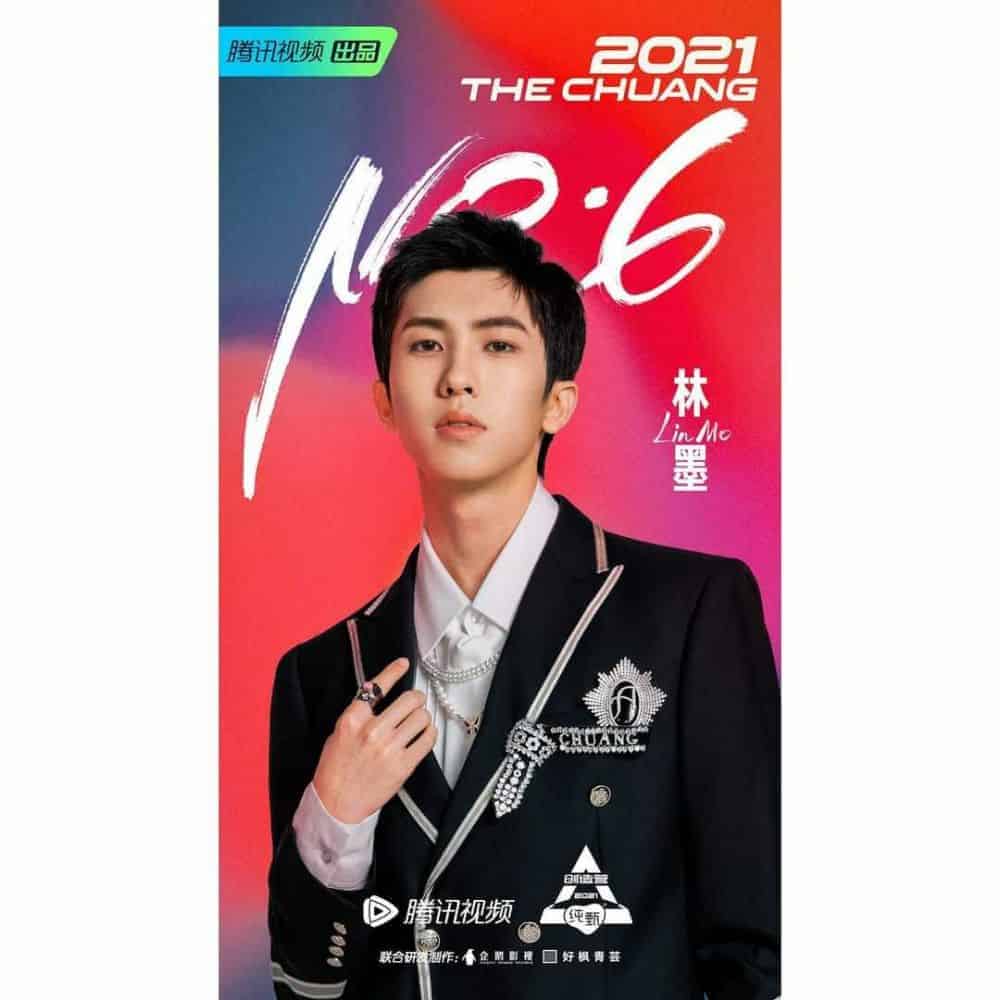 Biodata Dan Profil 11 Member INTO1 » Selebriti » Tionghoa.org - Info ...