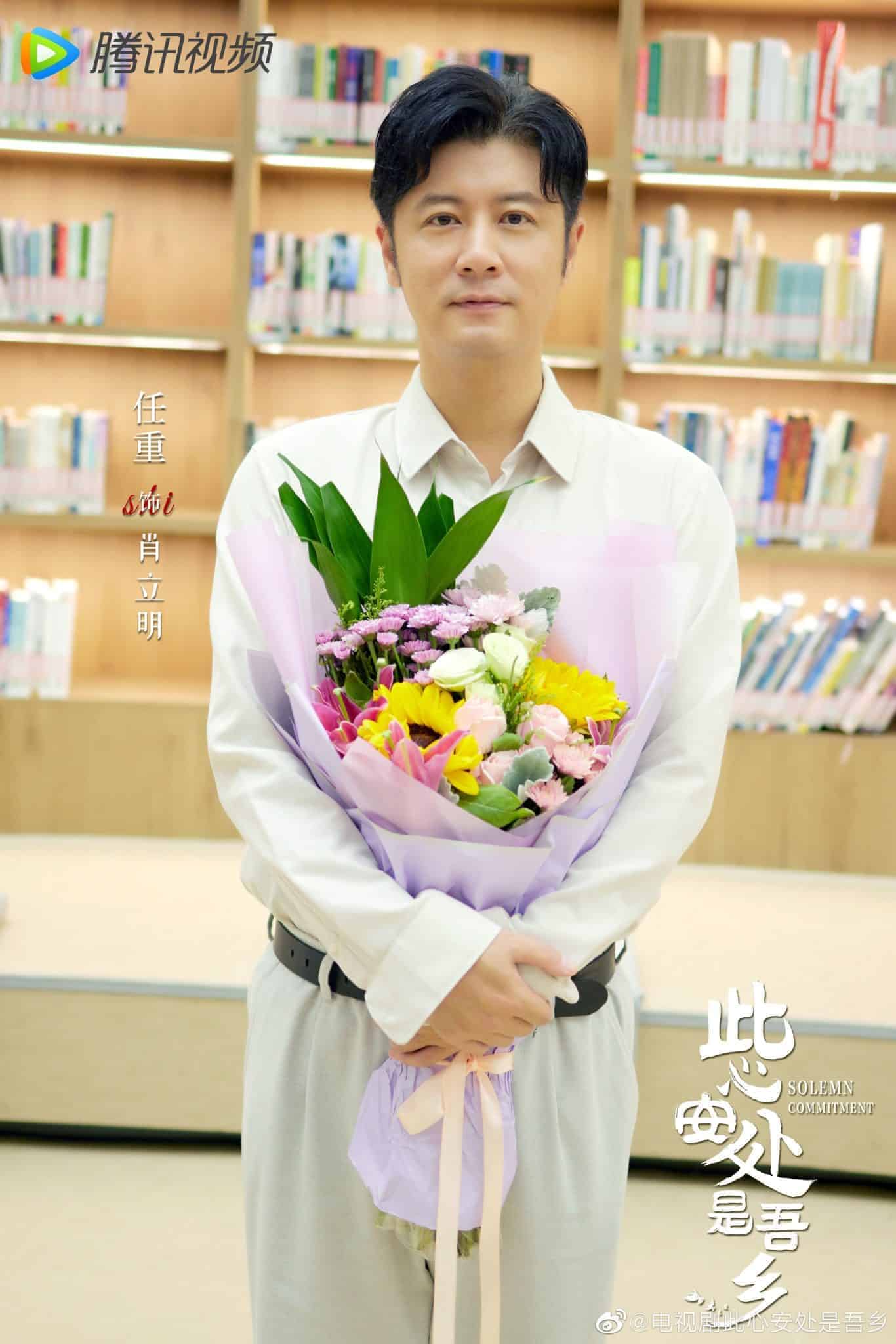 Drama "Solemn Commitment 此心安处是吾乡" Telah Selesaikan Proses Syutingnya » Film & Drama » Tionghoa ...