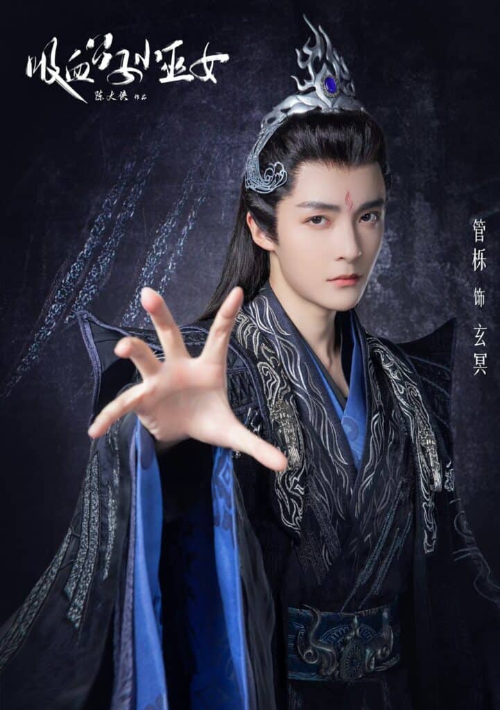 Guan Yue & Tu Zhiying Resmi Bintangi Drama Fantasi "Xi Xue Gong Zi Xiao ...