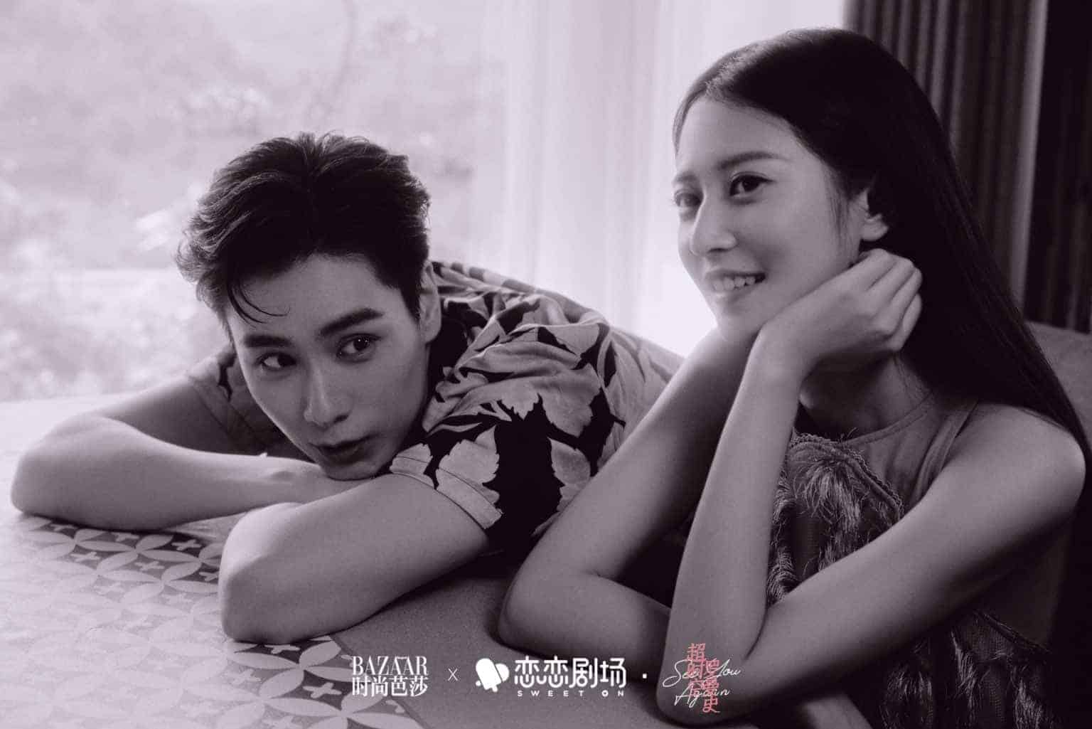 Hu Yitian & Chen Yuqi Dalam Kolaborasi Majalah Harper's Bazaar China X "See You Again" » Film ...