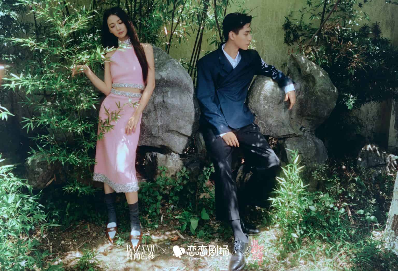 Hu Yitian & Chen Yuqi Dalam Kolaborasi Majalah Harper's Bazaar China X "See You Again" » Film ...