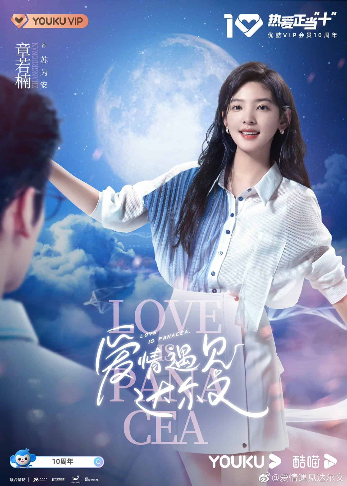 Luo Yunxi & Zhang Ruonan Hadiri Upacara Syuting Drama “Love Is Panacea" » Film & Drama ...
