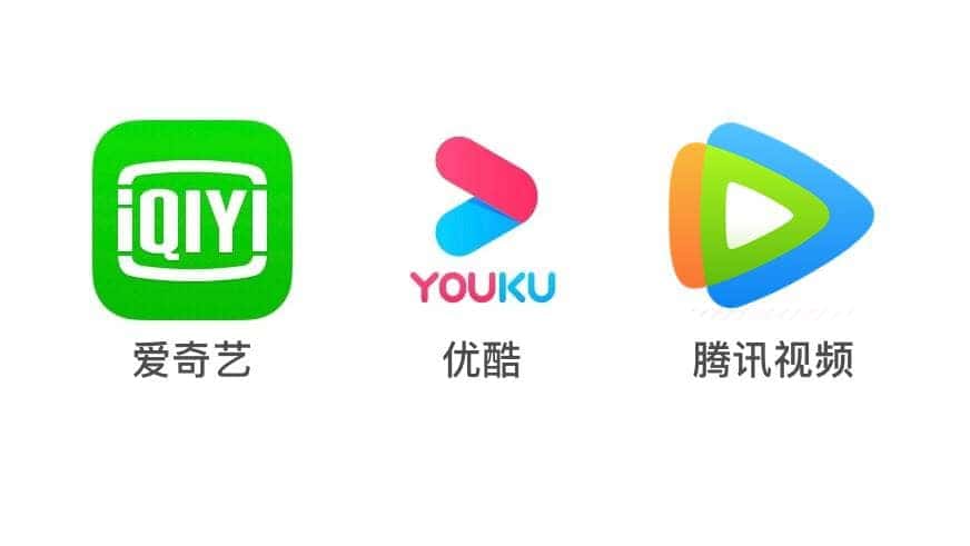 3 Platform Streaming Utama Di Tiongkok - Tencent Video, IQiYi & Youku ...