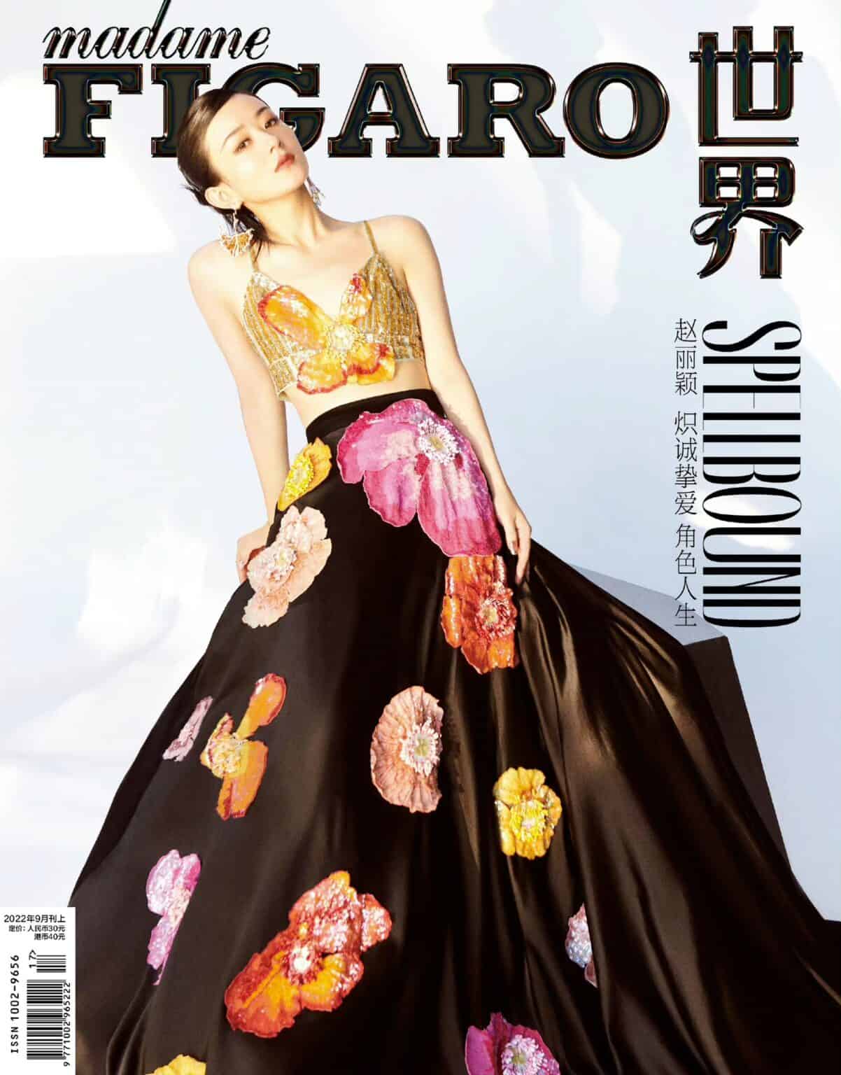 Zhao Liying Dalam Sampul Majalah Madame Figaro China Edisi September ...
