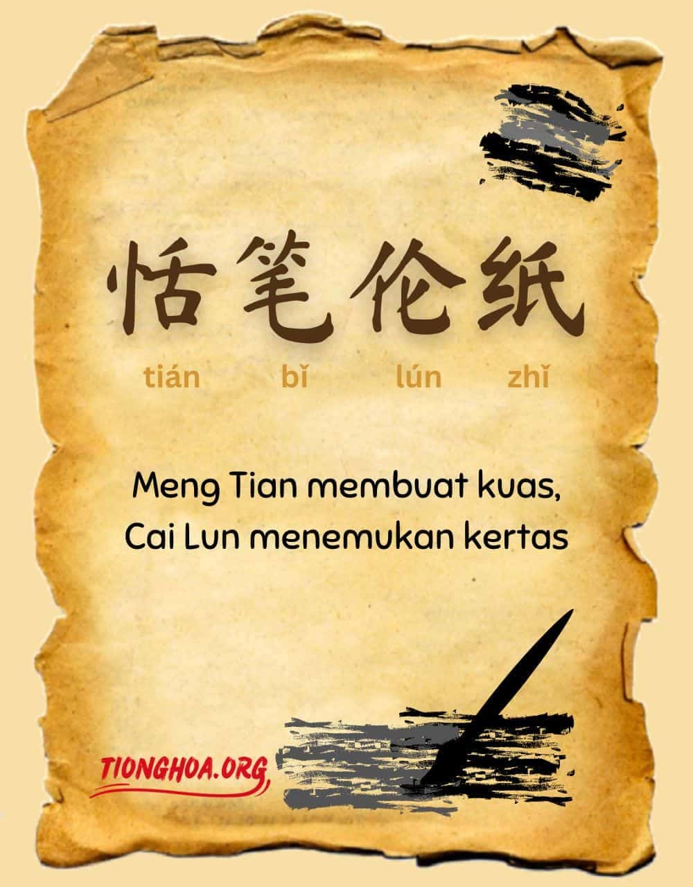 Seribu Karakter Klasik : Meng Tian Membuat Kuas，Cai Lun Menemukan ...