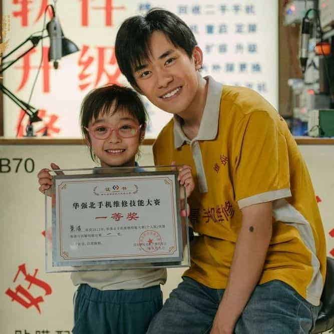 Dibintangi Jackson Yee, Film “Nice View” Akan Tayang Saat Tahun Baru ...