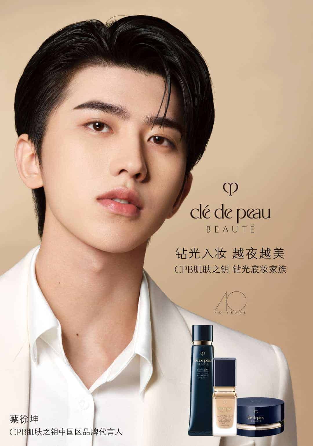 Cai Xukun Sebagai Juru Bicara Merek Untuk CPB Skincare & Makeup ...