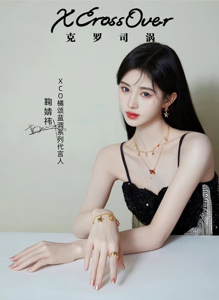 Ju Jingyi Sebagai Juru Bicara Merek Untuk X CrossOver Orange Carol ...