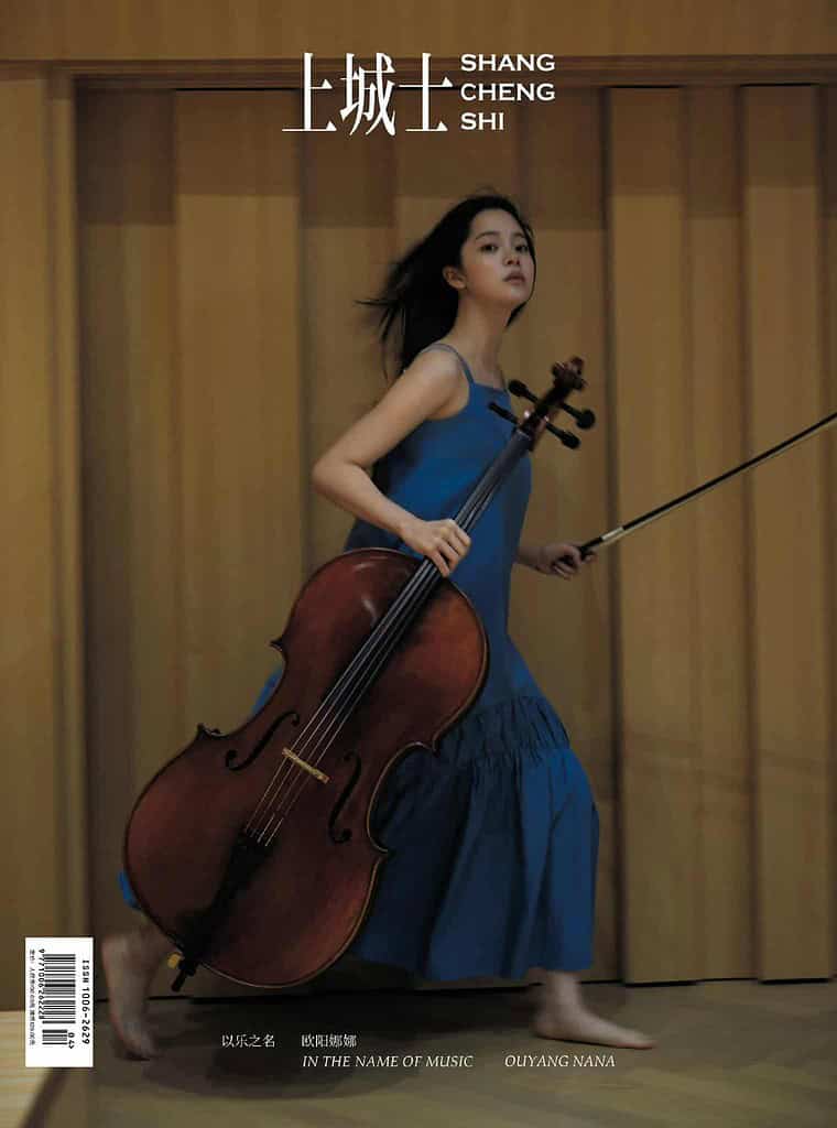 Potret Ouyang Nana Dalam Sampul Majalah Shang Cheng Shi » Selebriti ...