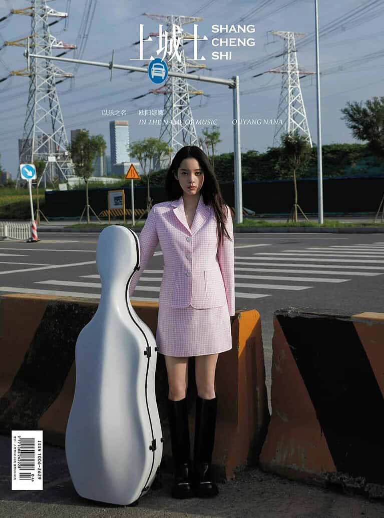 Potret Ouyang Nana Dalam Sampul Majalah Shang Cheng Shi » Selebriti ...