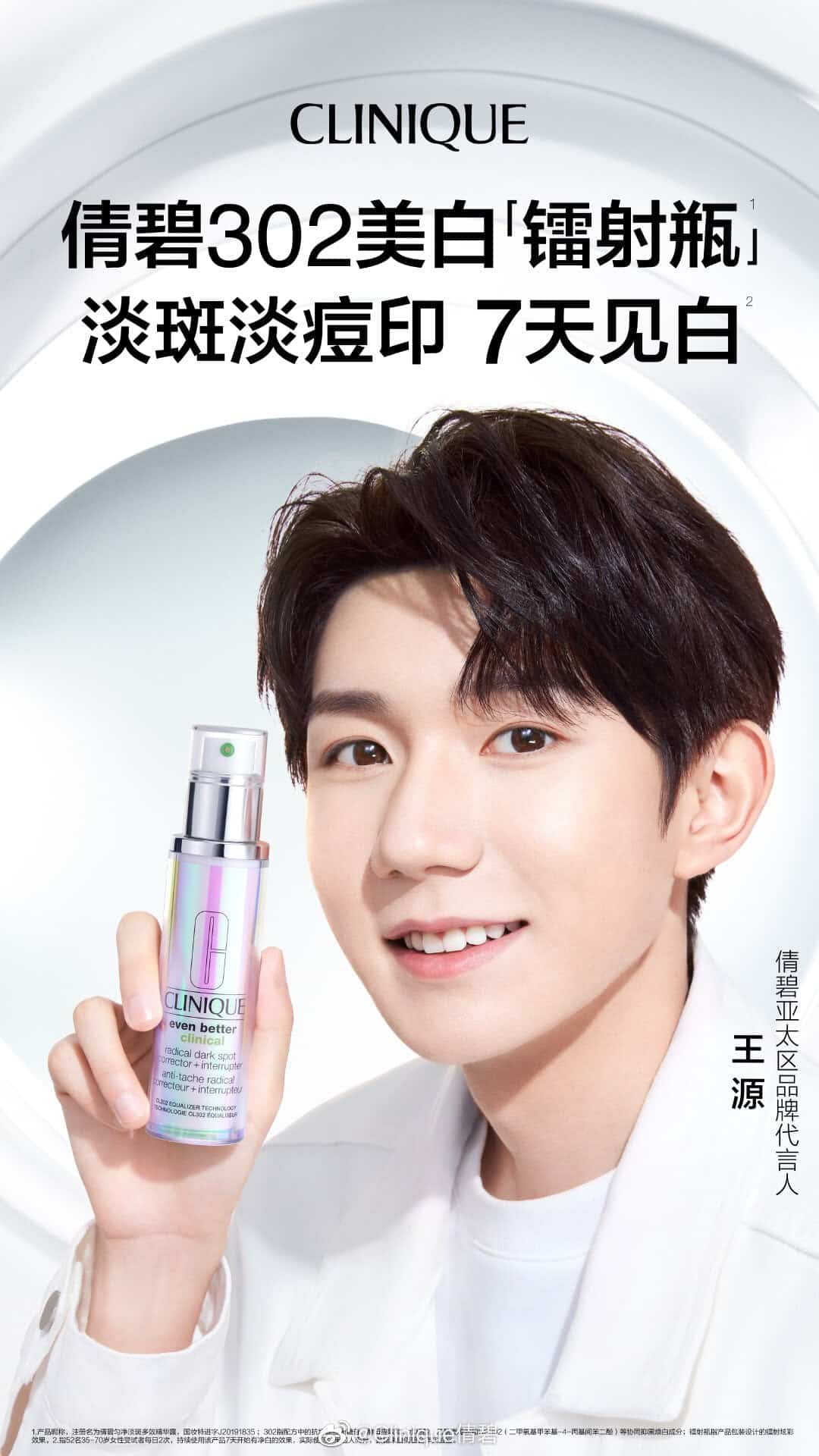 Roy Wang Yuan Sebagai Juru Bicara Merek Untuk Clinique Di Asia Pasifik ...