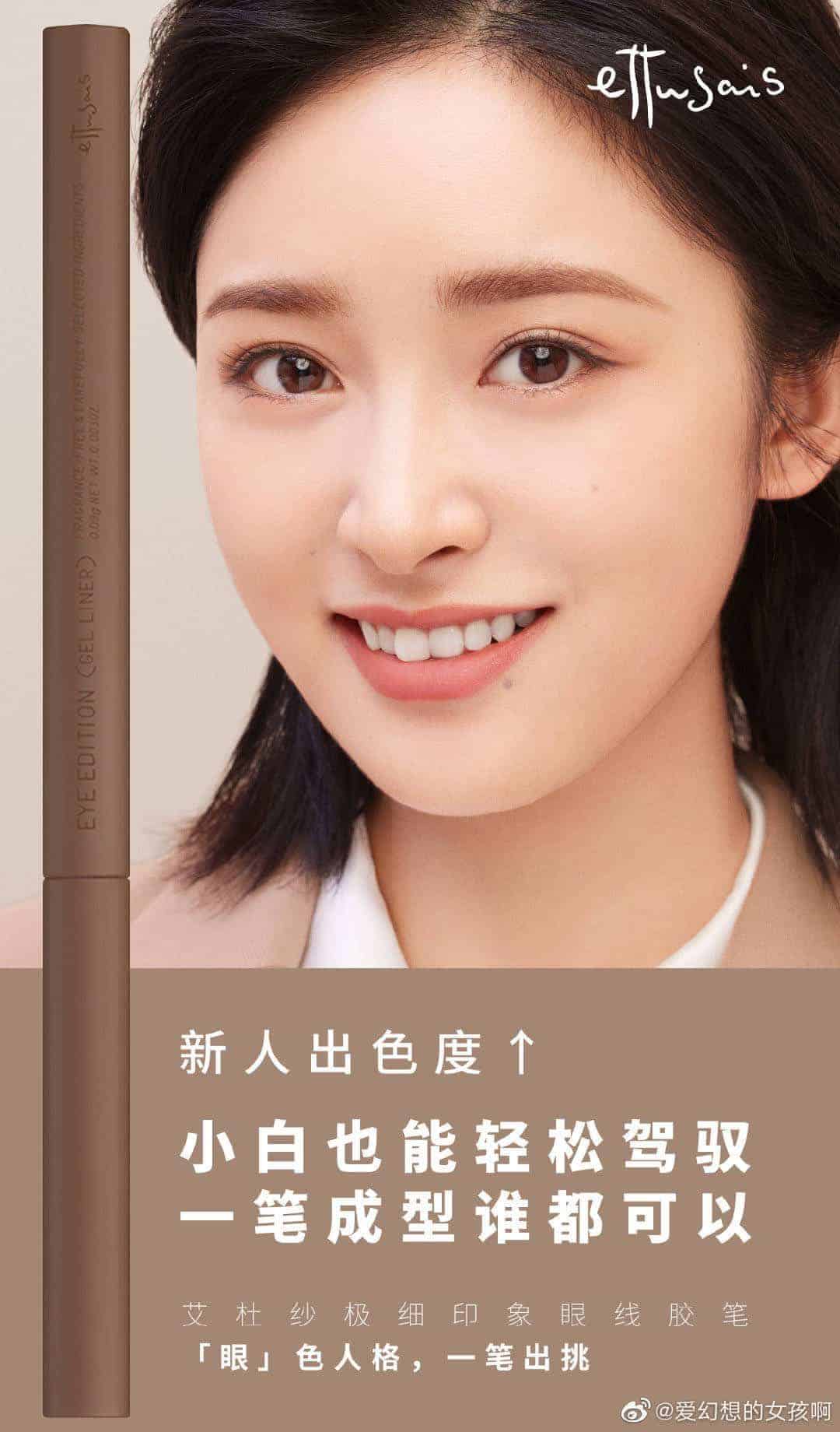 Shen Yue Sebagai Juru Bicara Pertama Untuk Ettusais Eye Makeup ...