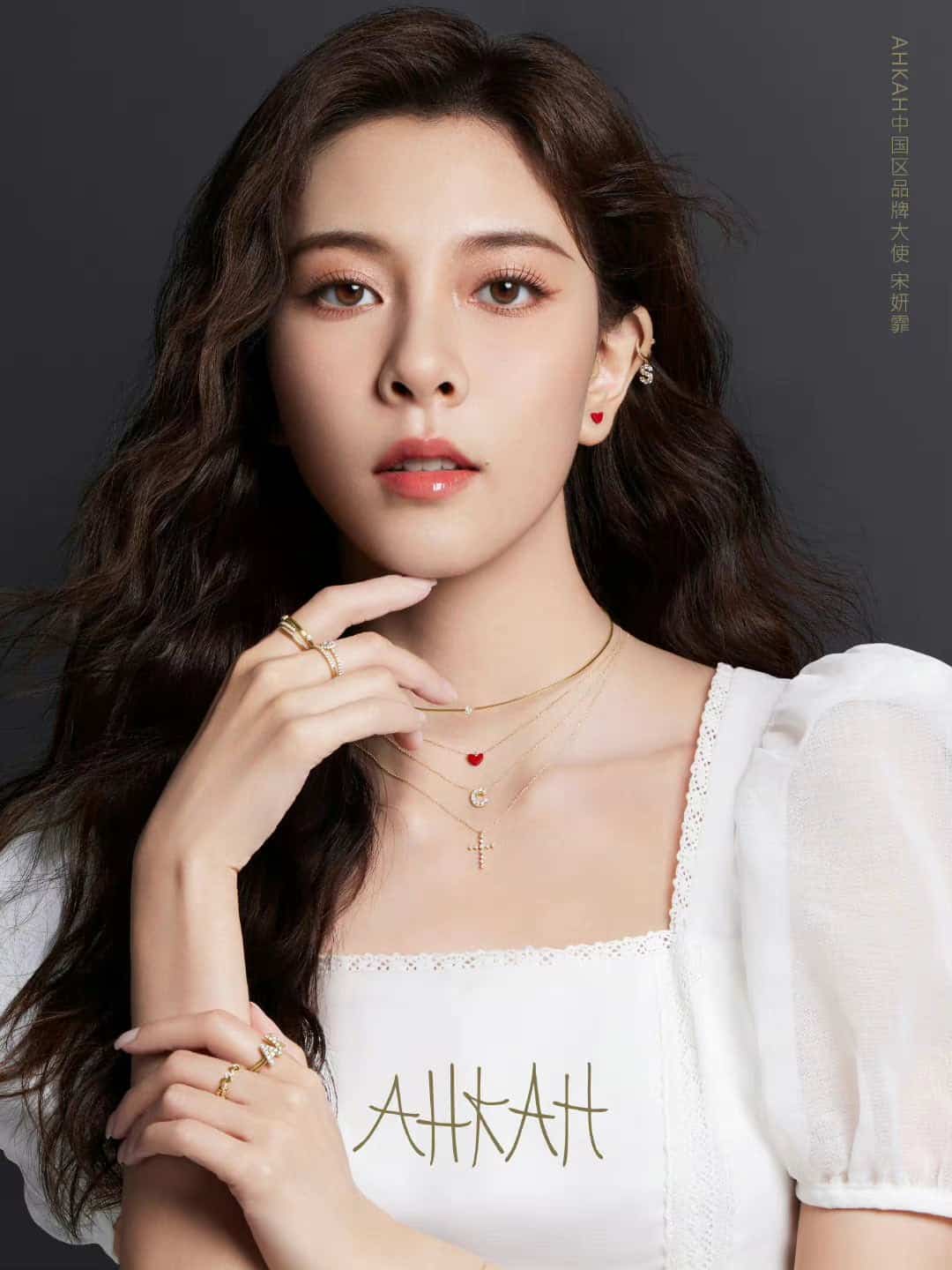 Song Yanfei Sebagai Brand Ambassador AHKAH Di Wilayah China » Selebriti ...