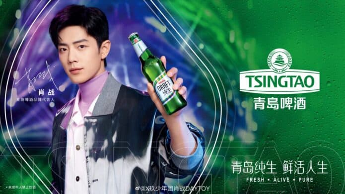 Xiao Zhan Sebagai Juru Bicara Merek Untuk Tsingtao Beer » Selebriti ...