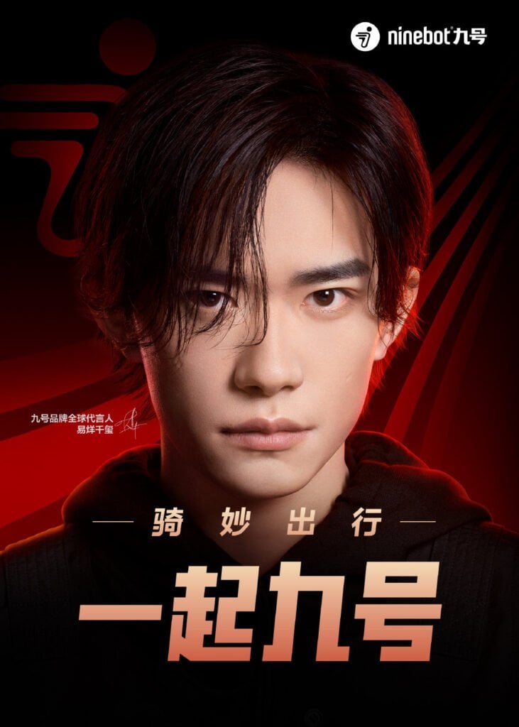 Yi Yang Qian Xi Sebagai Juru Bicara Global Pertama Untuk Ninebot ...