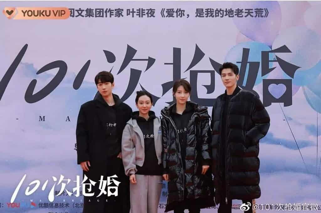 Dibintangi Jin Ze Dan Chen Shujun, Drama “101 Marriages” Telah Gelar ...