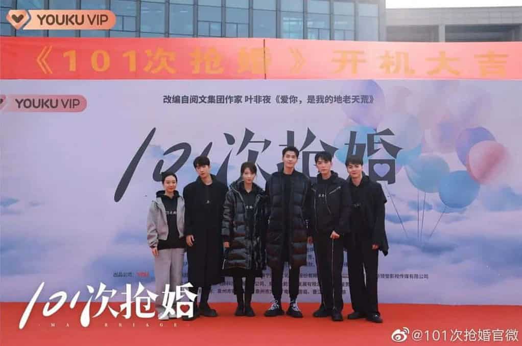 Dibintangi Jin Ze Dan Chen Shujun, Drama “101 Marriages” Telah Gelar ...