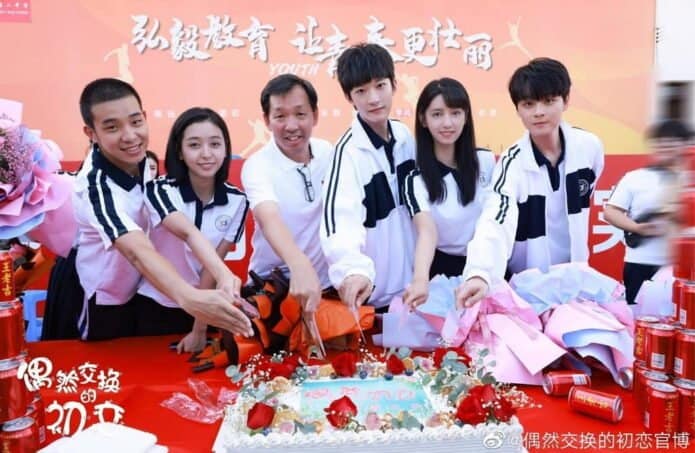 Drama “First Love Of Accidental Exchange” Yang Dibintangi Chen Shujun ...