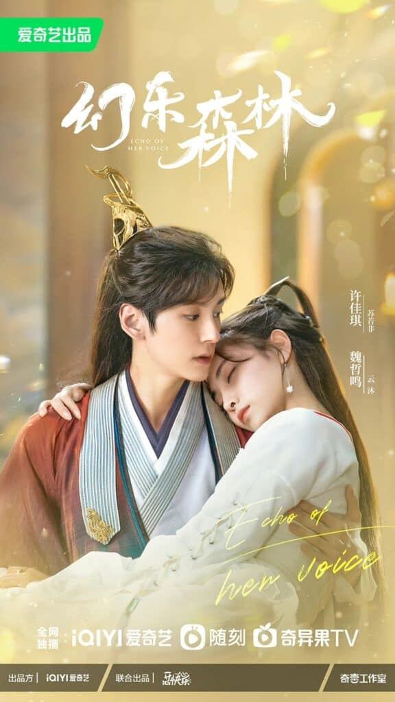 Drama “Meet Me In Your Sound” Rilis Poster Dari Xu Jiaqi & Wei Zheming » Film & Drama, Selebriti ...