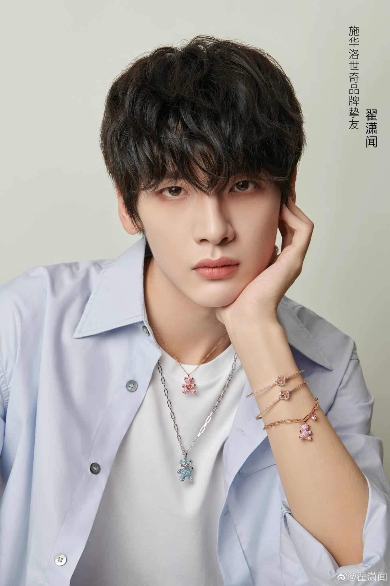 Potret Zhai Xiaowen Untuk Swarovski » Selebriti » Tionghoa.org - Info Budaya Dan Tradisi Tionghoa