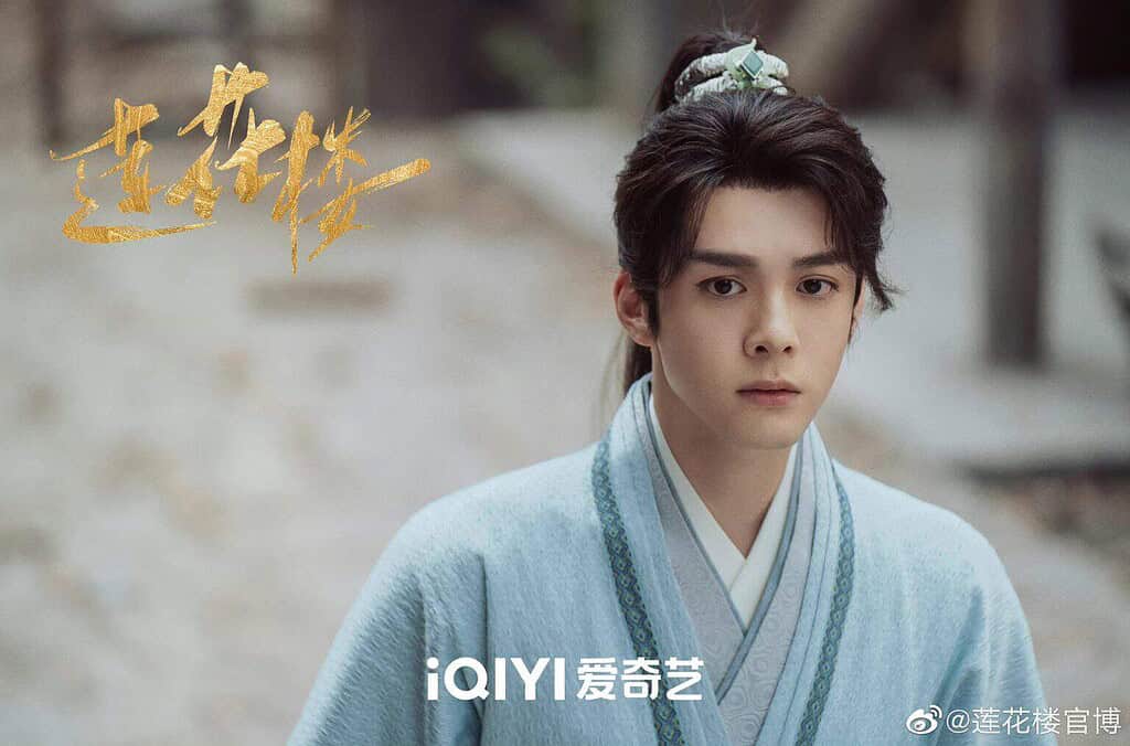 “The Lotus Casebook” Umumkan Cheng Yi, Zeng Shunxi & Xiao Shunyao Sebagai Pemeran Utama » Film ...