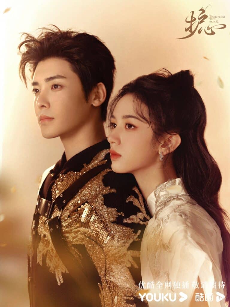 Hou Minghao & Zhou Ye Dalam Pemotretan Majalah TrendMo China X “Back ...