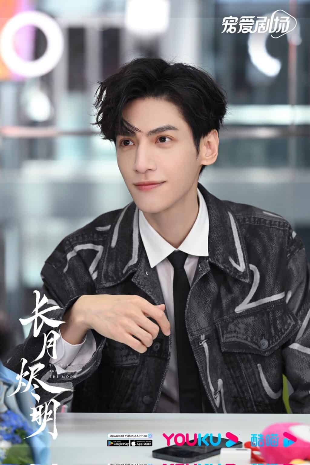 Luo Yunxi & Bai Lu Reuni Dan Kunjungi Kantor Sina Untuk Promosi Drama ...