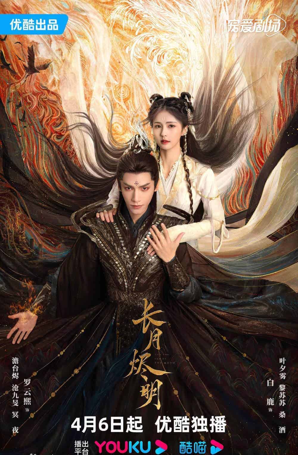 Sinopsis Drama Xianxia Till The End Of The Moon, Yang Dibintangi Bai Lu ...