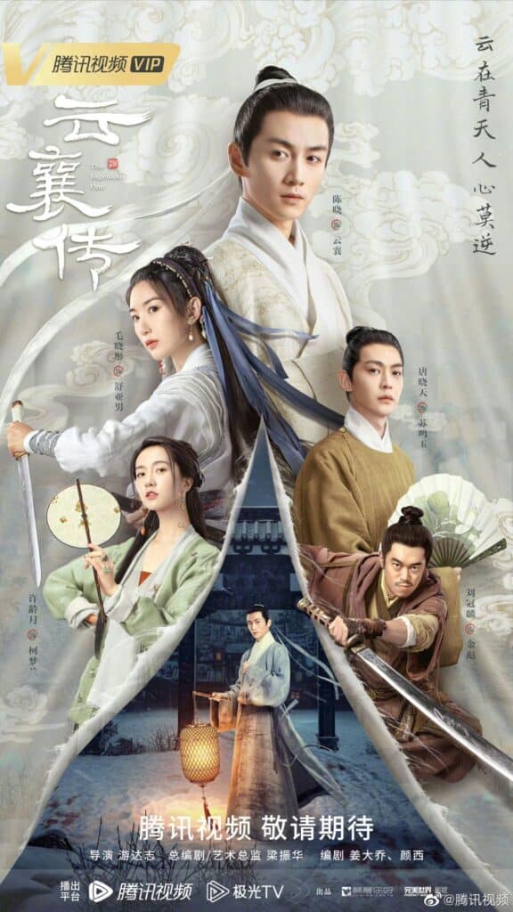 The Ingenious One 云襄传, Drama Wuxia Chen Xiao & Mao Xiaotong » Film & Drama, Selebriti » Tionghoa ...