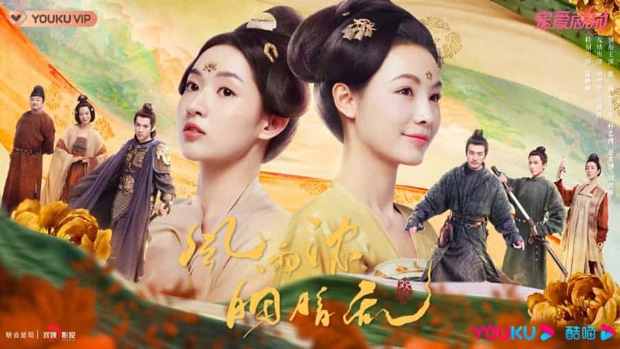 Gone With The Rain 微雨燕双飞, Drama Historikal Komedi Zhang Nan & Wang ...