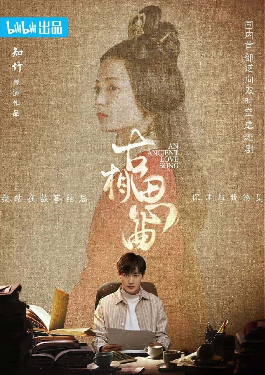 An Ancient Love Song 古相思曲, Cdrama Time Travel Dengan 14 Episode » Film ...