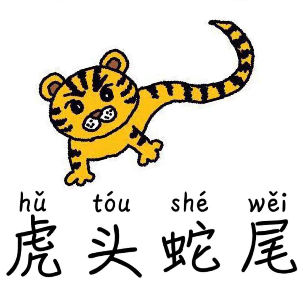 Idiom Tiongkok – Kepala Harimau Dan Ekor Ular (虎头蛇尾 Hu Tou She Wei ...